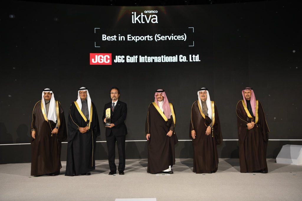 JGC Gulf International – One of the biggest Engineering, Procurement and Construction (EPC ...