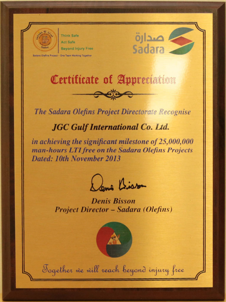 JGC Gulf International – One of the biggest Engineering, Procurement ...